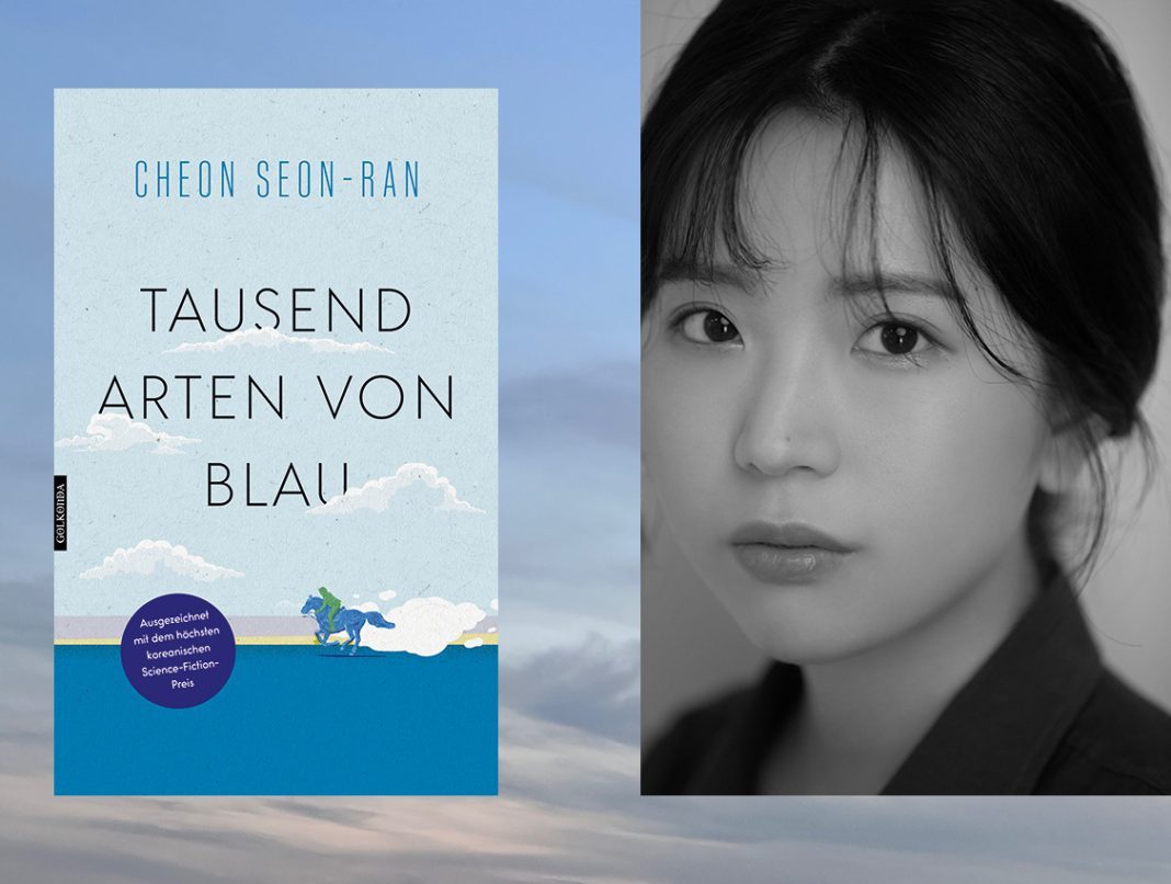 Buchvorstellung - Eine Geschichte über Hoffnung, Trost und die wahre ...